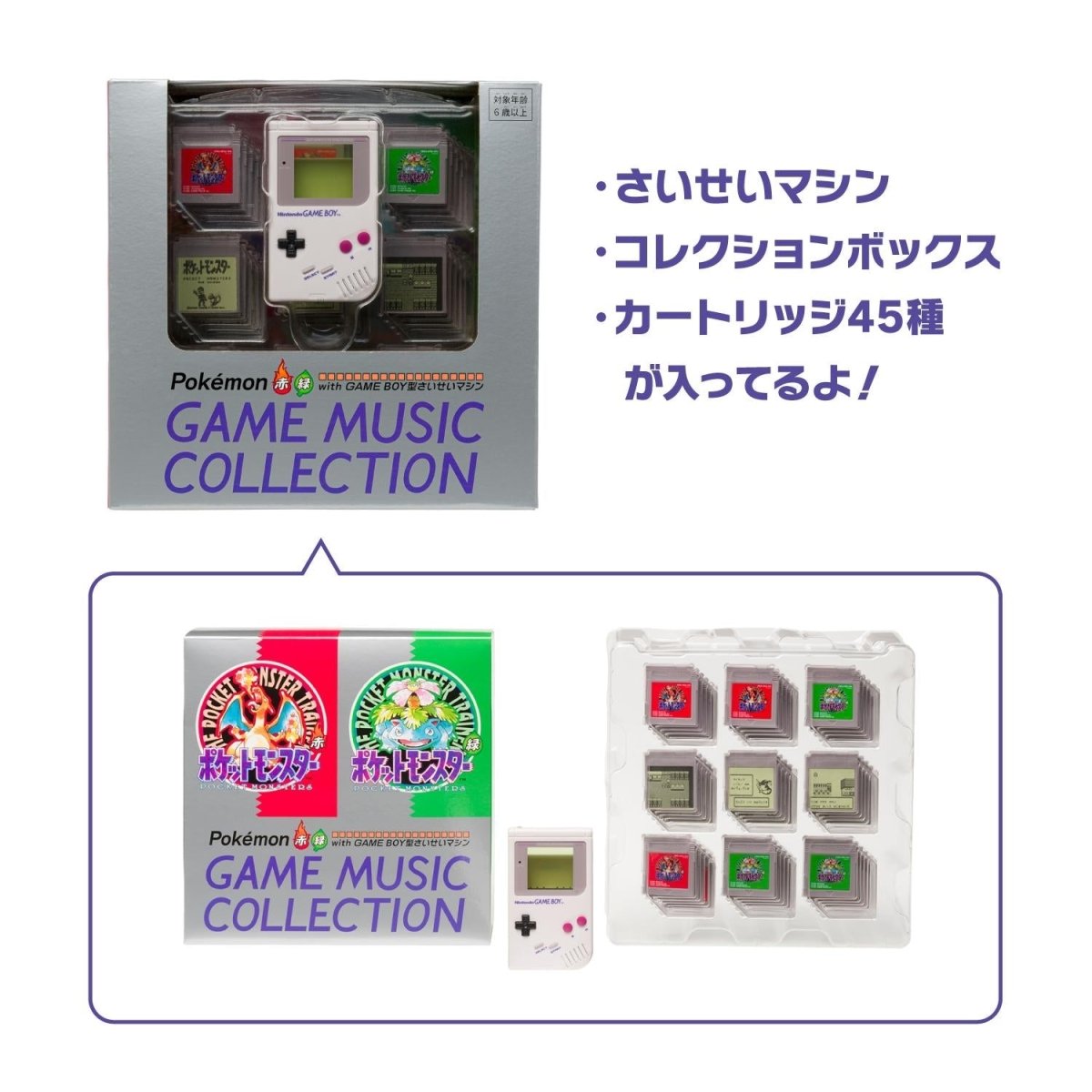 Pre-order Pokémon Game Music Collection with Game Boy Player – PokeNinJapan