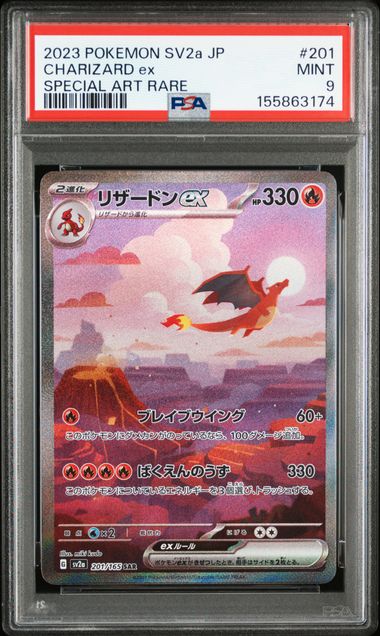 [PSA 9]{201/165}CHARIZARD ex | Japanese Pokemon Card PSA Grading ...